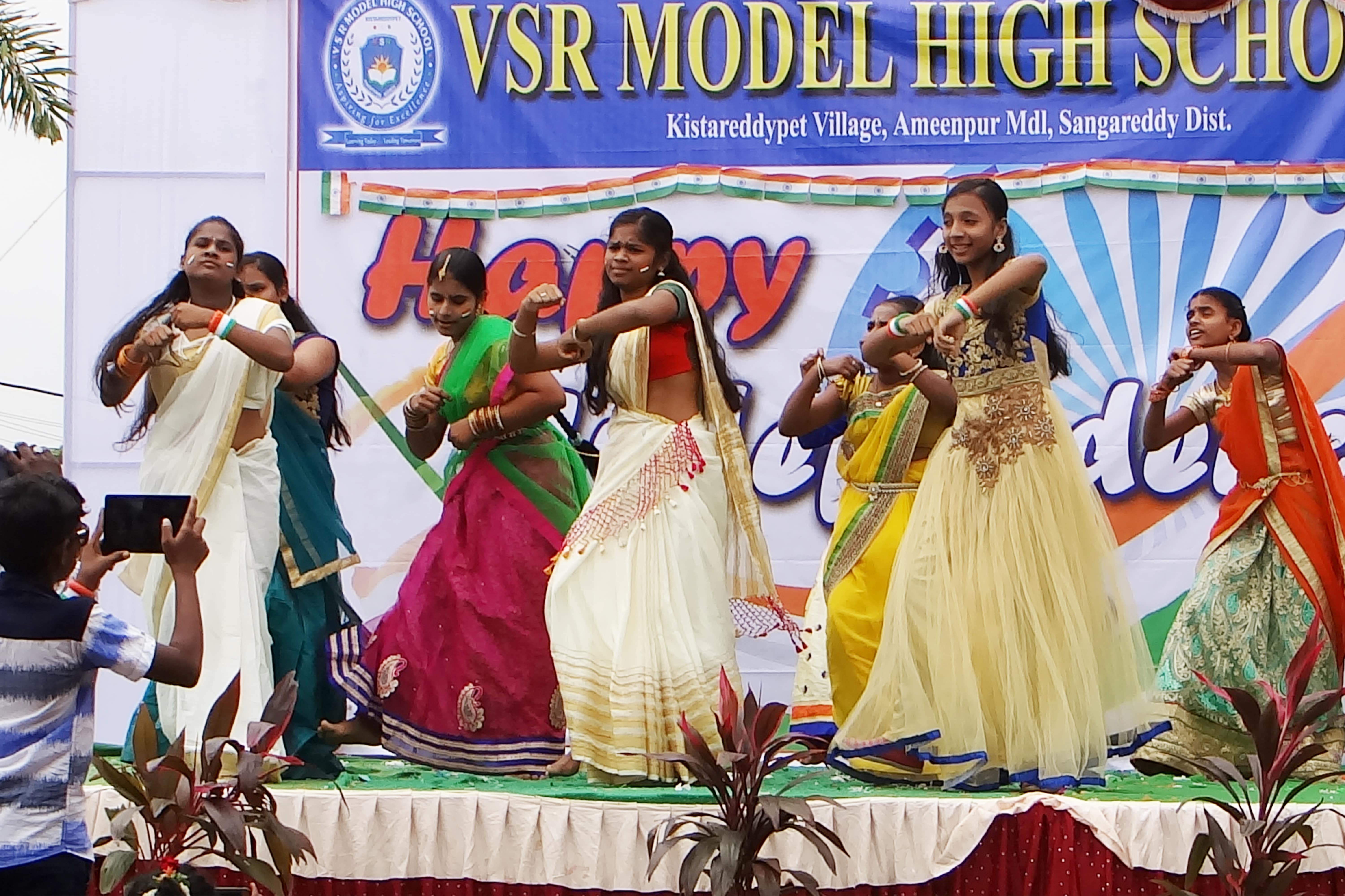 VSR Model High School | Gallery